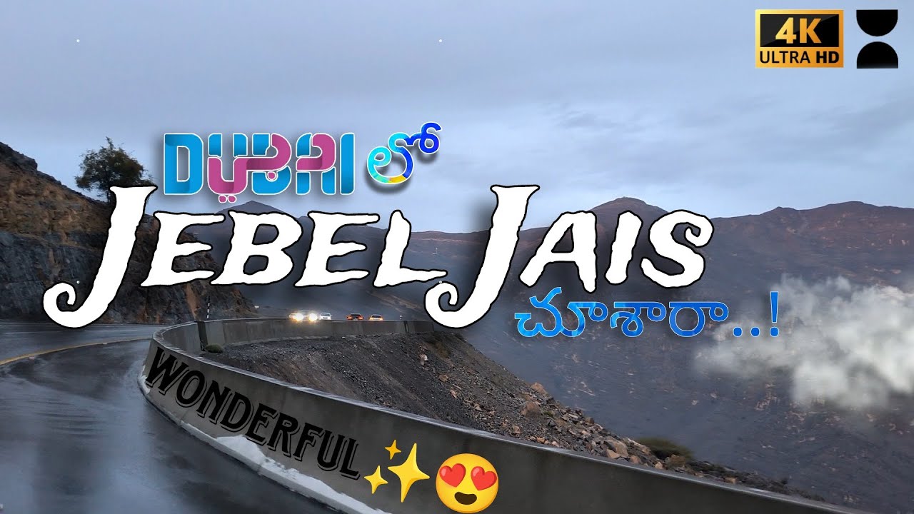4K Jebel jais Mountain view|| Dubai || Ras al khaimah || UAE || rain # ...