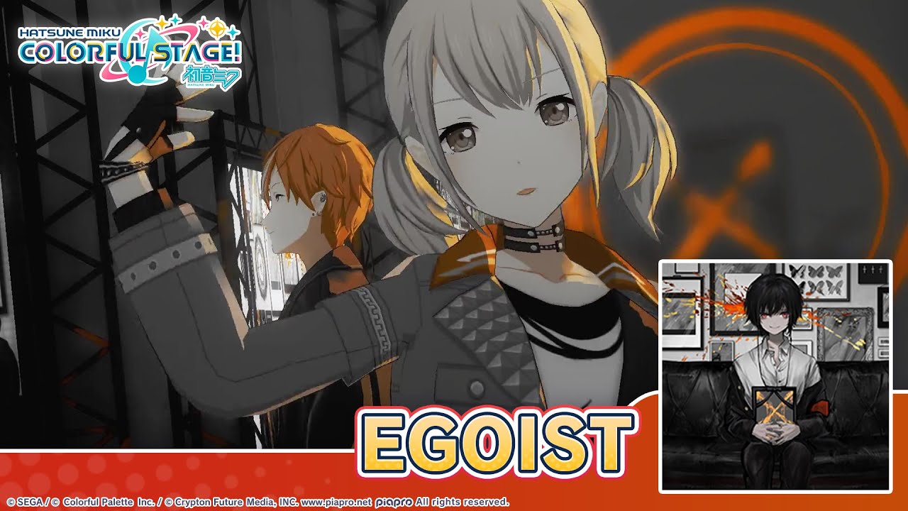 HATSUNE MIKU: COLORFUL STAGE! - EGOIST by Parsley Onuma 3DMV performed by Vivid BAD SQUAD - YouTube
