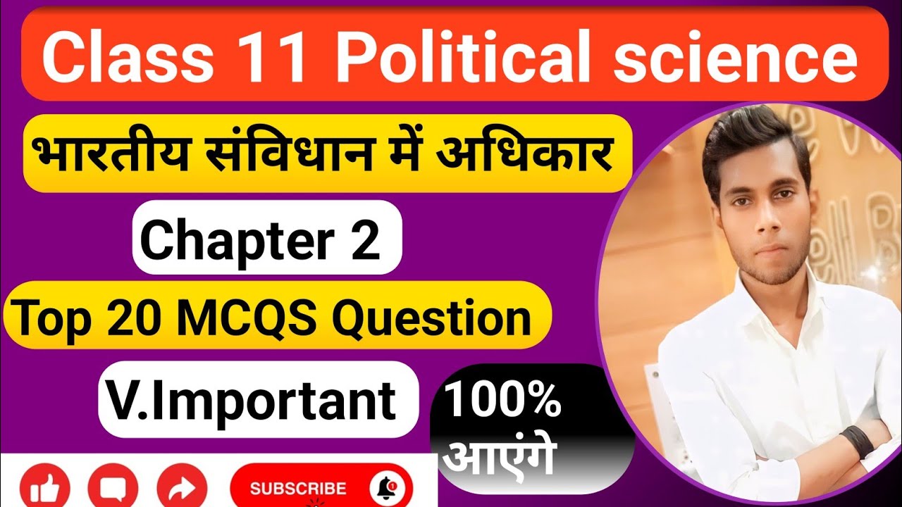 Class 11 Political science | Chapter 2 | Top 20 MCQS | Objective ...