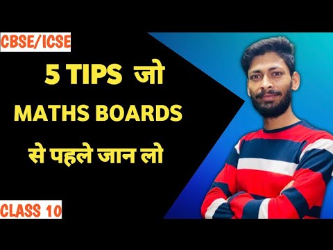 5 important points for 10 th Board Exam - YouTube