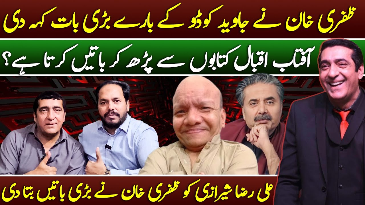Zafri Khan and Javed Kodu | Zafri Khan Exclusive Interview | Zafri Khan ...