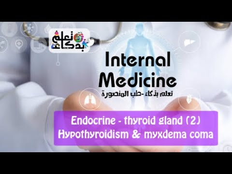 Medicine- Endocrine - thyroid gland 2 (hypothyroidism & Myxdema coma ...