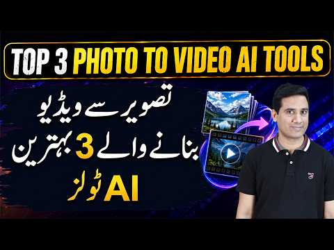 3 Best Free AI Image-to-Video Tools 2026 | Turn Any Photo into a Video