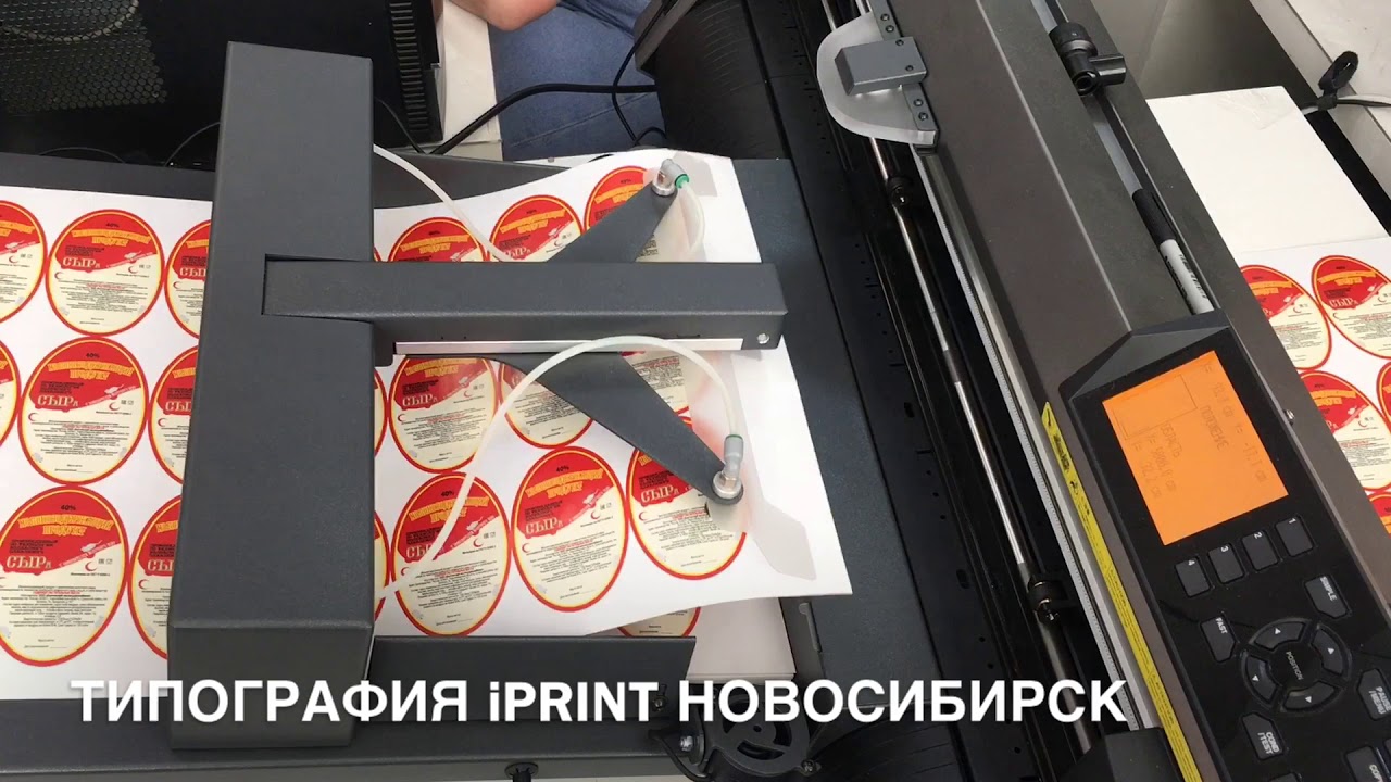 F-Mark (i-Mark) для плотера Graphtec CE6000 (for plotter graphtec ce ...