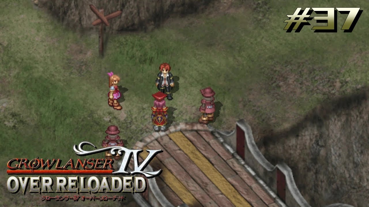 Growlanser IV: OVER RELOADED ~ Part 37 (Japanese Voice English Sub ...