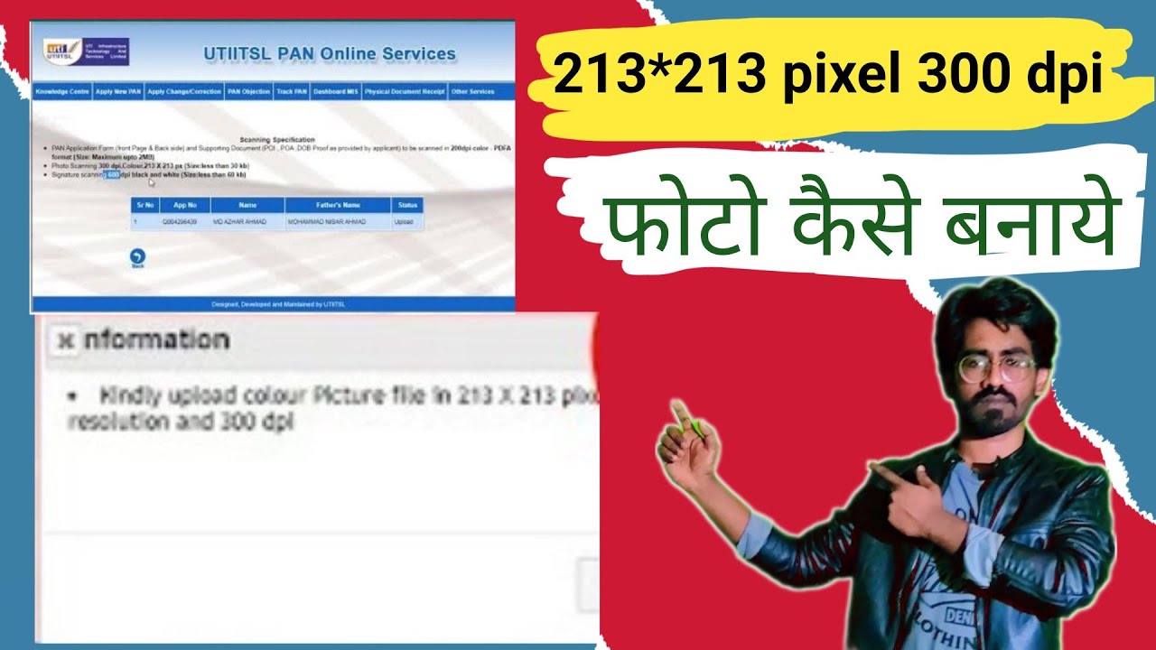 213*213 Pixels 300 dpi photo banaye || || Photo 213*213 Pixels 300 dpi ...