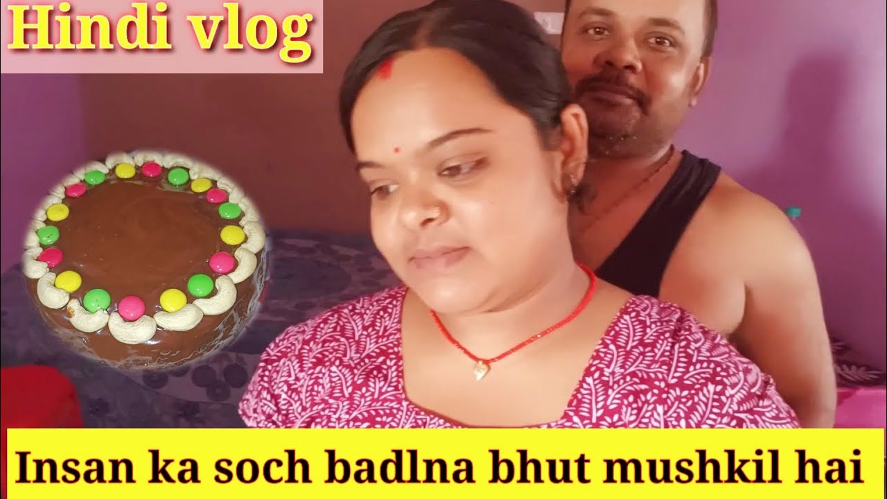 #37 Kuch logo ki soch kabhi nahi badal sakte // homemade special cake 🎂 ...