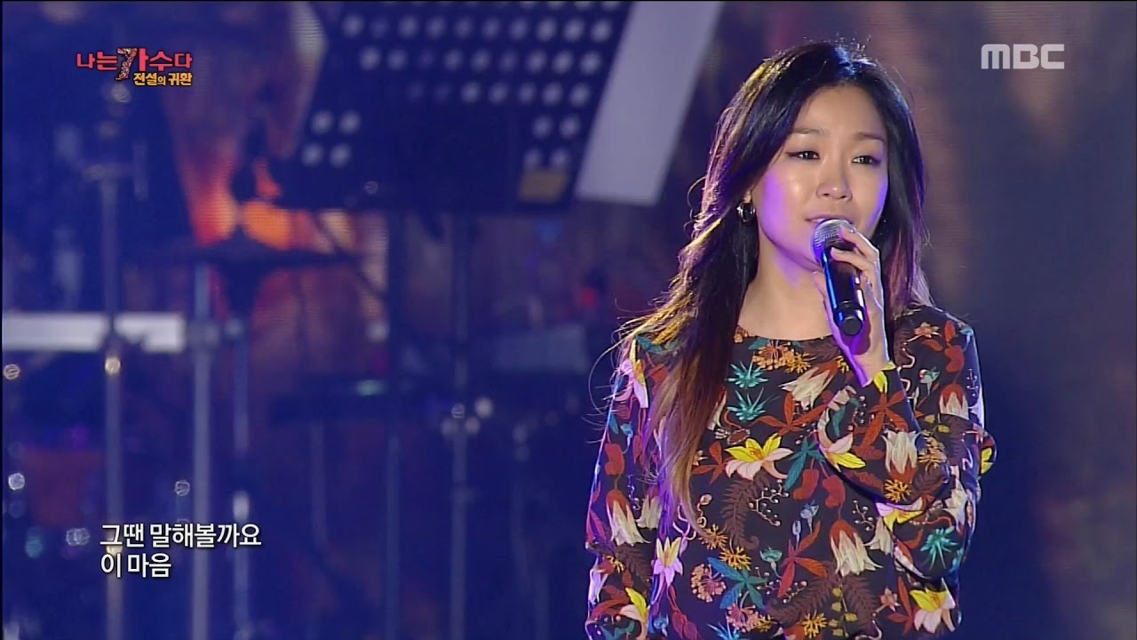[I Am a Singer] Lena Park - If I Leave, 박정현 - 나 가거든 20161007 - YouTube