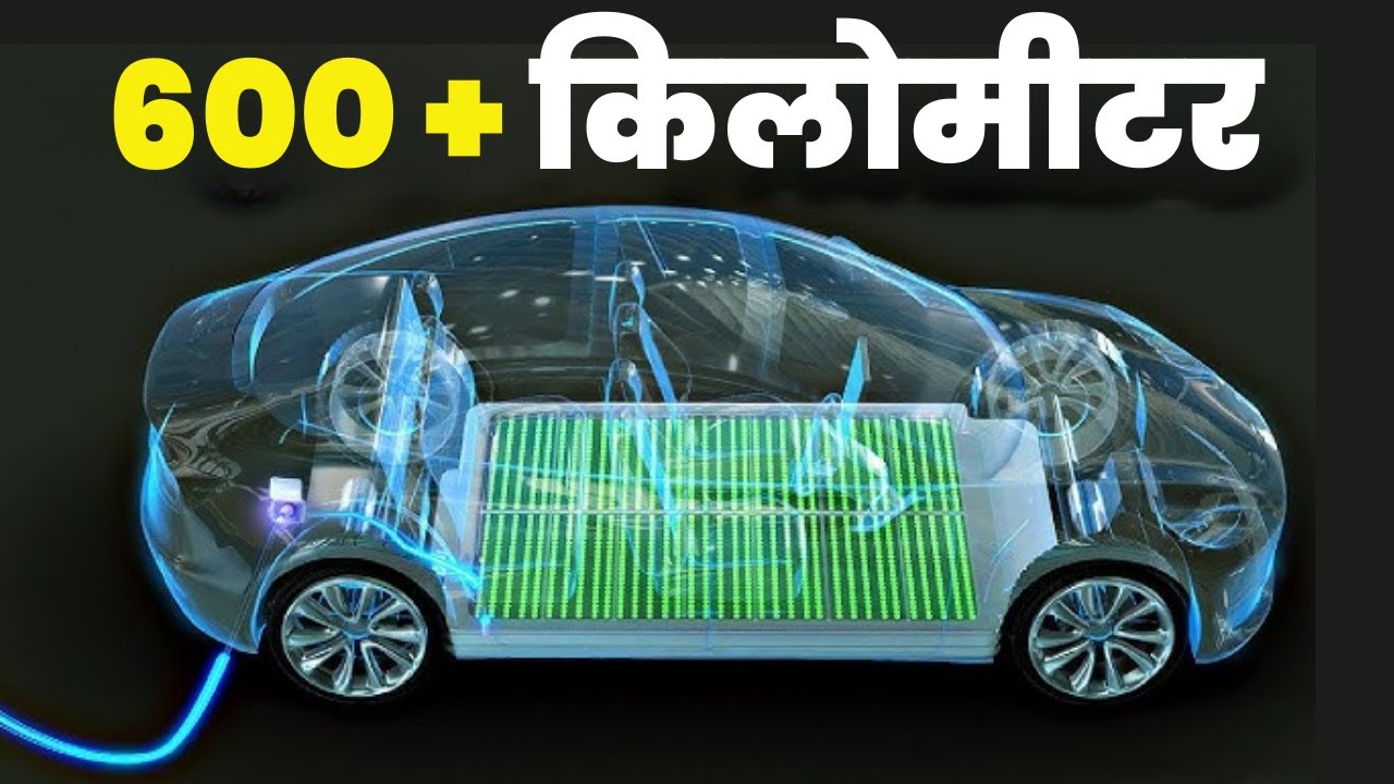 Nano-Spring Coating: EV Battery 500-600 km Range! - YouTube