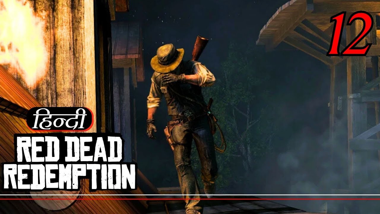 Burning Barn RDR 🐎 | Red Dead Redemption | Gameplay 2026 | PS5 | P - 12 ...