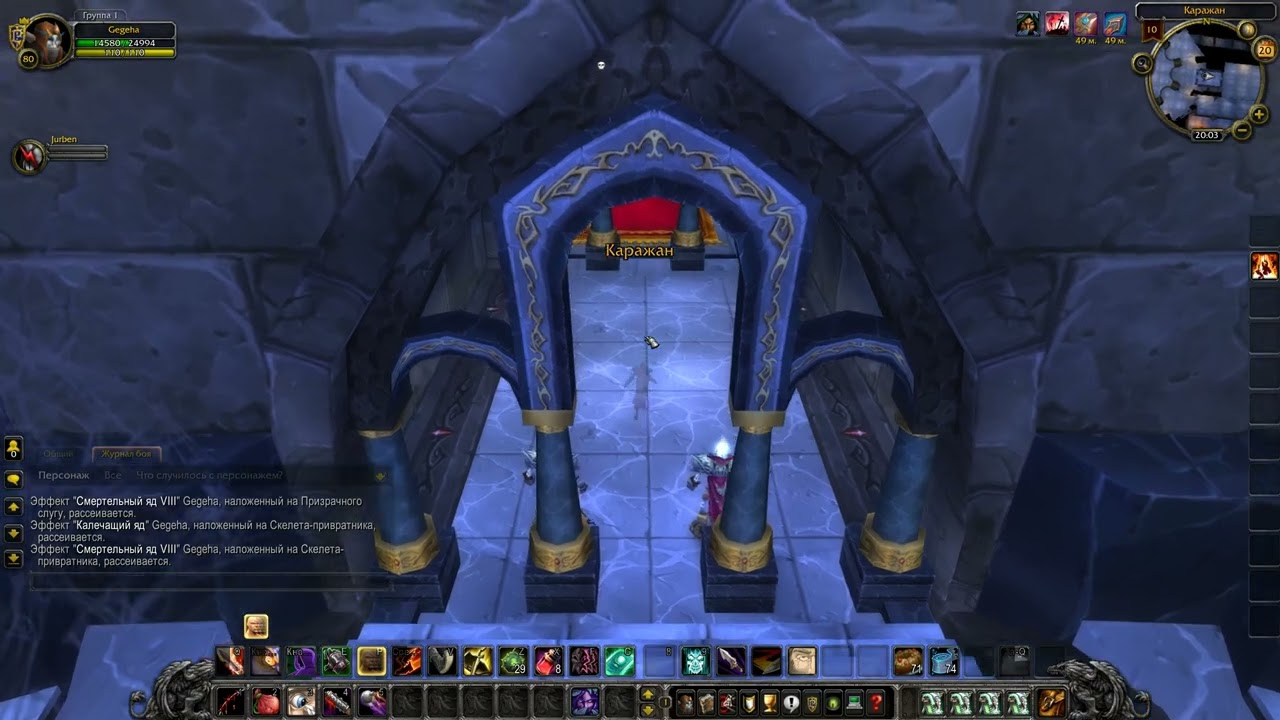 wow lich king rogue solo farm kara - YouTube