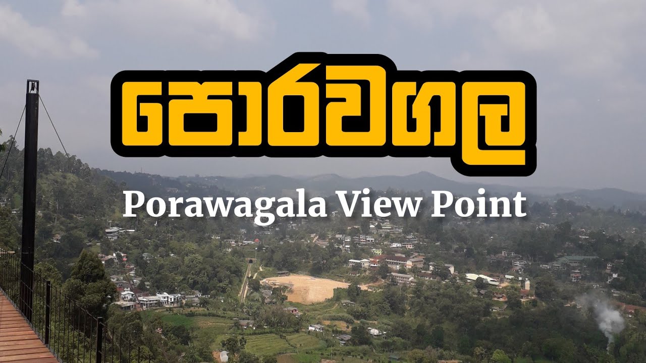 පොරවගල | Porawagala View Point | Bandarawela | Sri Lanka | No ...