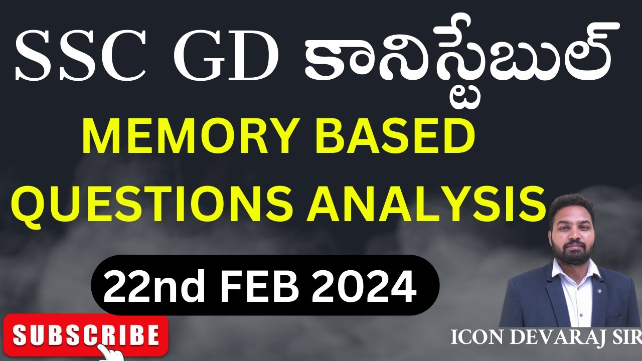 SSC GD కానిస్టేబుల్ 22nd FEB ALL SHIFTS MEMORY BASED QUESTIONS ANALYSIS ...