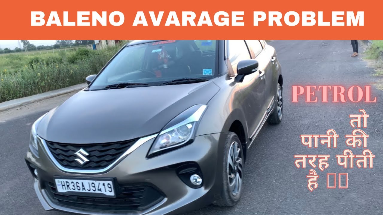 कैसे ठीक करे LOW MILEAGE PROBLEM IN BALENO || BALENO LOW AVARAGE ...