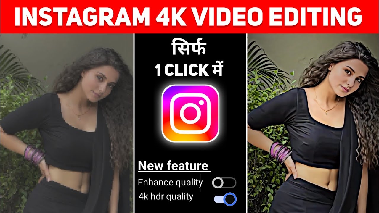 Instagram Se Video Quality Kaise Badhaye | How To Increase Video ...