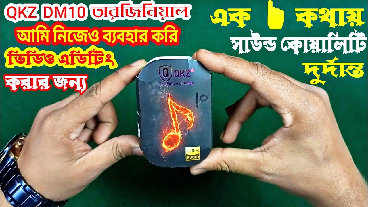 qkz dm10 price in bangladesh qkz dm 10 bangla review dm10 earphone ...