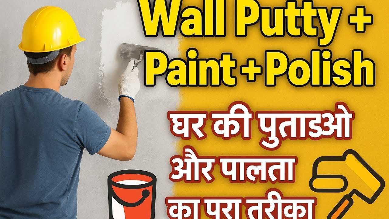 Wall Putty + Painting + Polish Full Process | House Painting Work - YouTube
