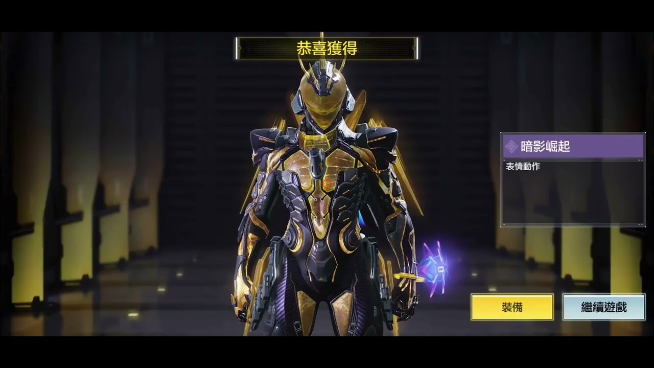 Codm Mythic Templar full draw +full upgrade done ️ - YouTube