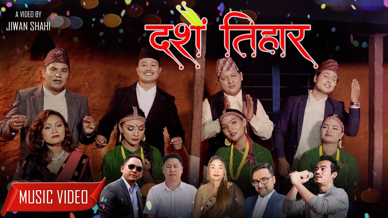 Dasai Tihar Song. Damber Khapoong/Prakash Ghimirey/Lalit/Hemish/Monika/ Direction- Jiwan Shahi ...