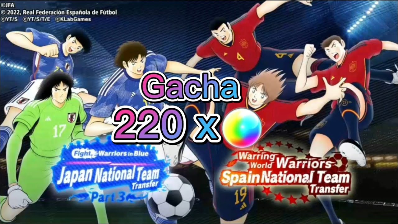 Captain Tsubasa Dream Team ! Raphael Spain Transfer สุ่มกาชา Raphael - YouTube