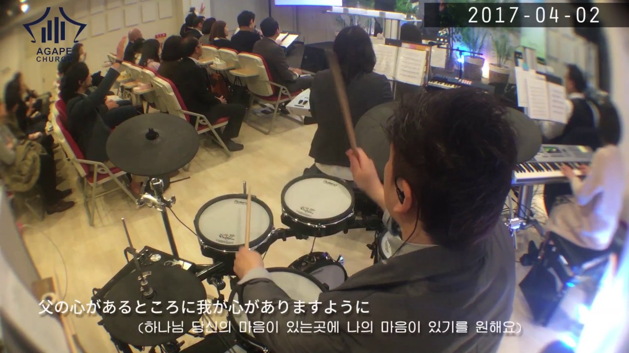 Agape Church Japanese Worship - (17/04/02-説教の適用賛美)リバイバル, 父の心が(부흥, 하나님 ...