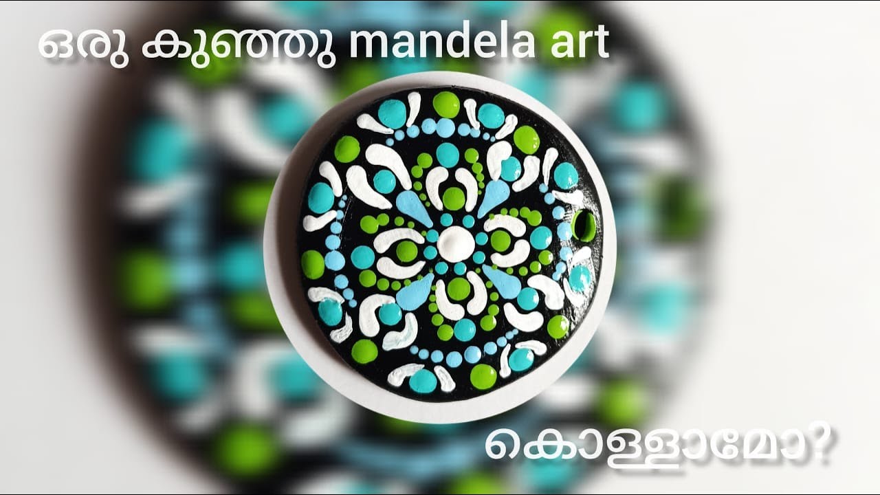 Mandela Art || Simple One || For Beginners || - YouTube