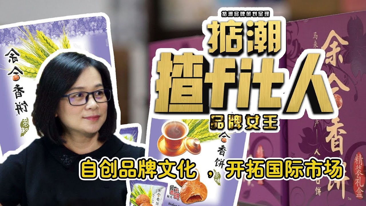 Ipoh Yee Hup Interview - YouTube