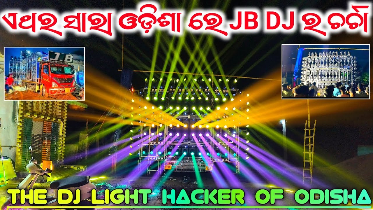 JB DJ NEW SETUP 2024 !! WITH POWERFUL BACK SIDE 92 SARPHY LIGHT INSTALL HEVAY BASS SOUND CHECK ...