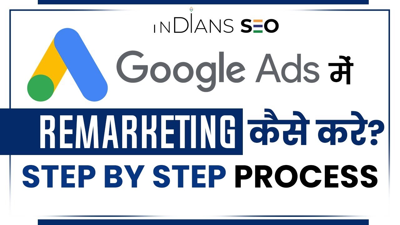 Google Ads Remarketing Tutorial | Create A Google Remarketing Campaign ...