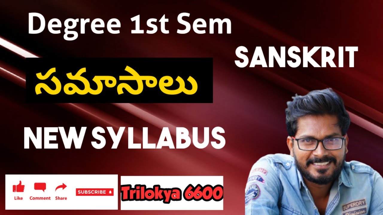 Degree 1st Sem Sanskrit New Syllabus Samasalu Explanation ...