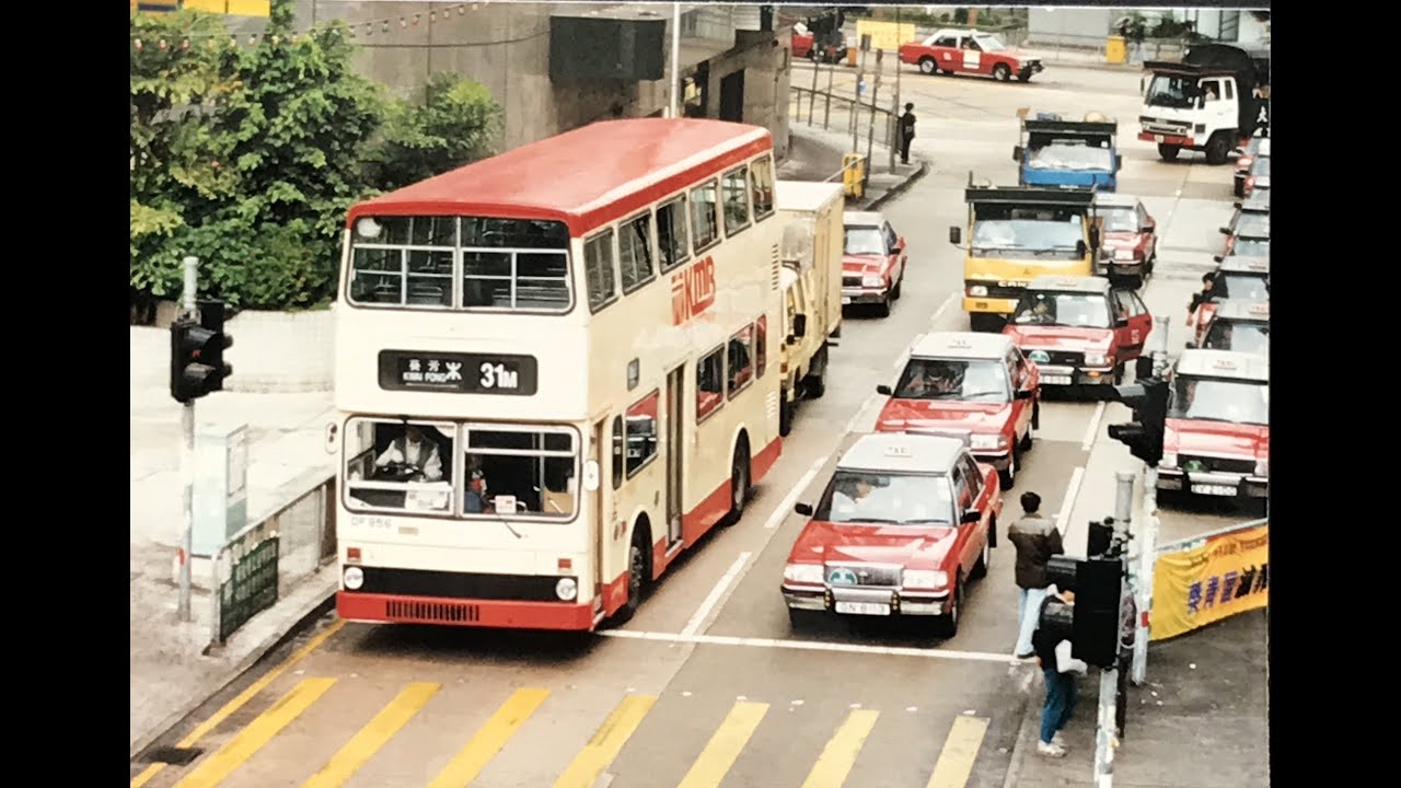 Memories of Kowloon Motor Bus in the 90’s and before. - YouTube