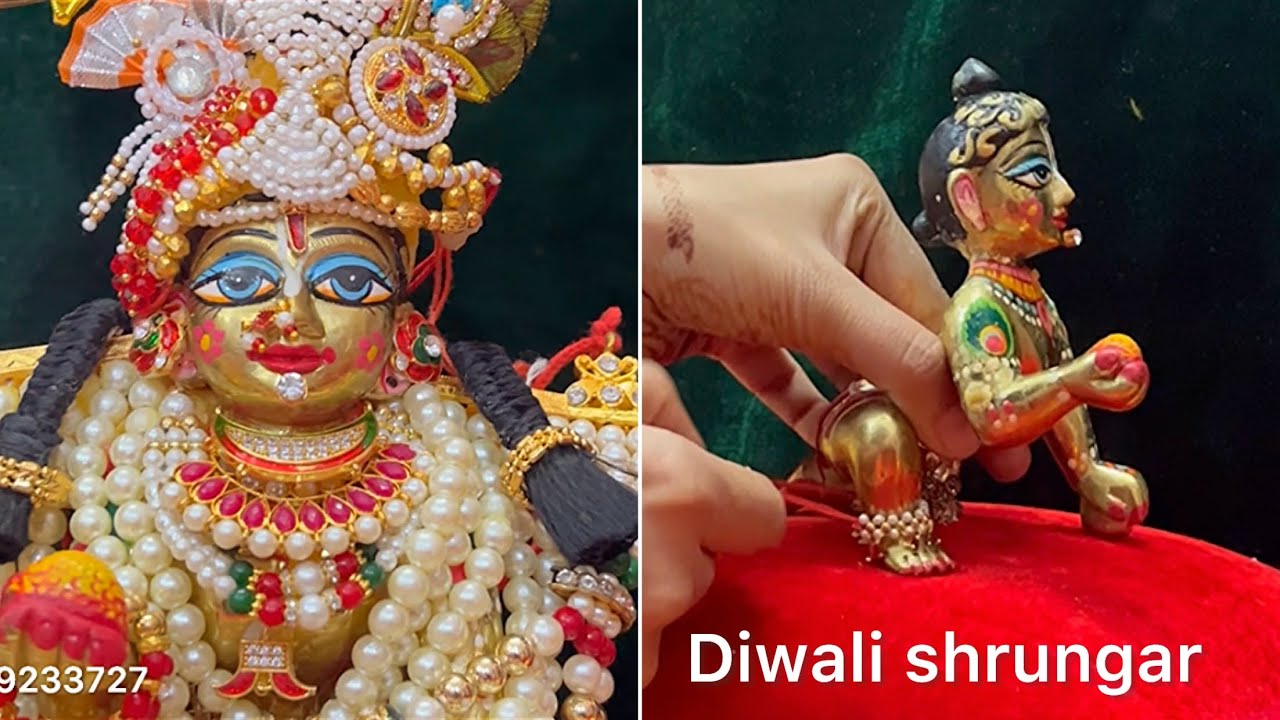 Diwali shringar laddu gopalji ji ka kese kare/pushtimarg shangar - YouTube