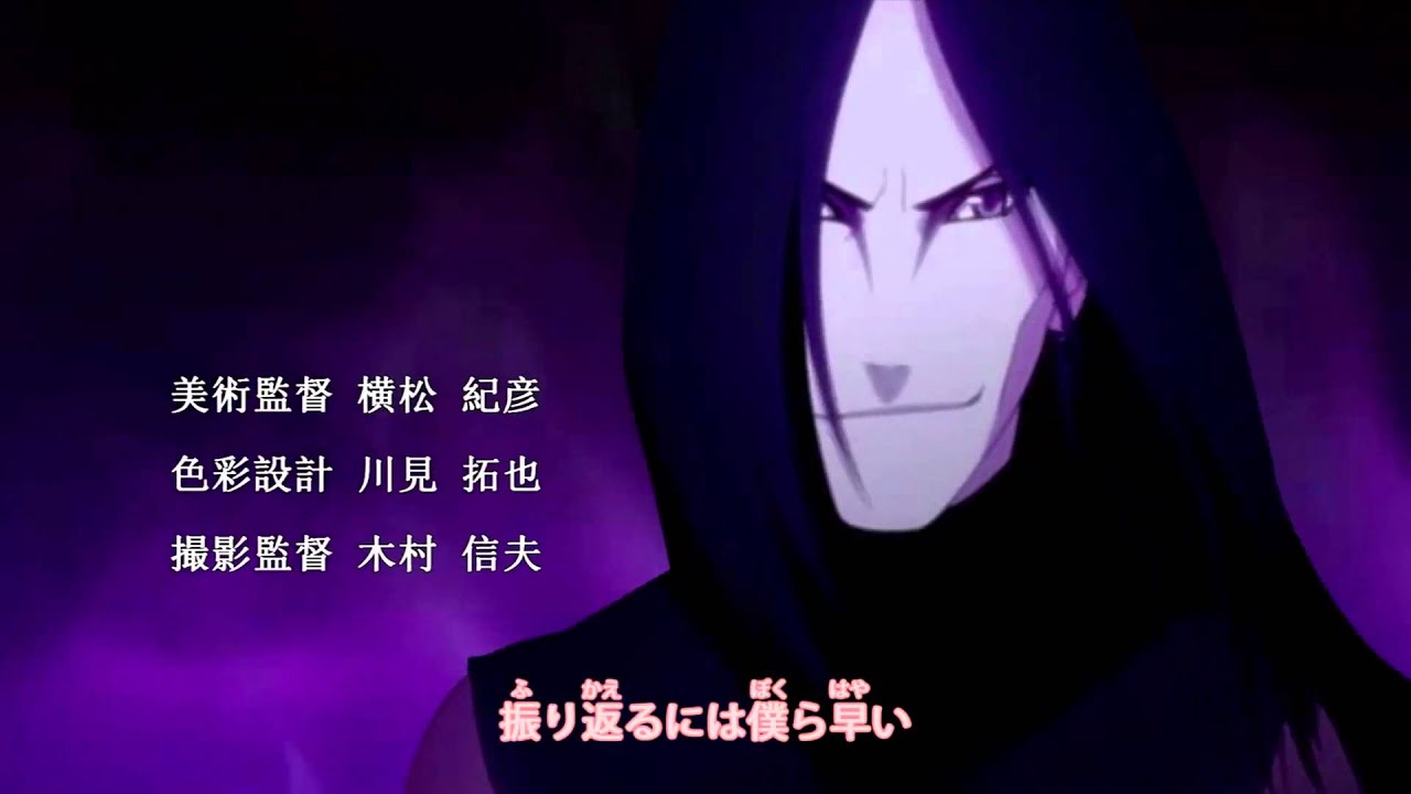 Naruto Shippuden Opening 13 - YouTube