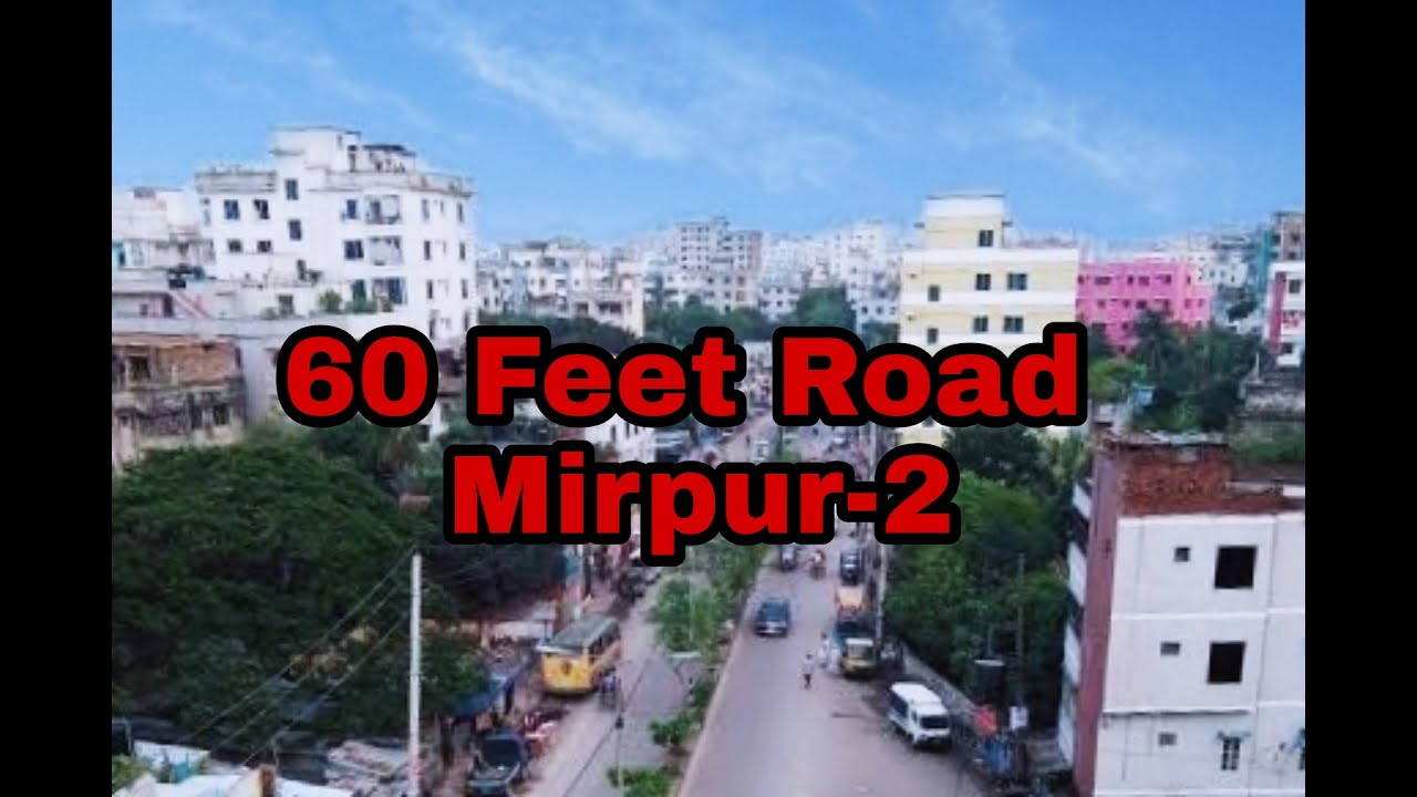 #60 Feet Road Mirpur-2 | Mirpur-2, Dhaka 1216 - YouTube