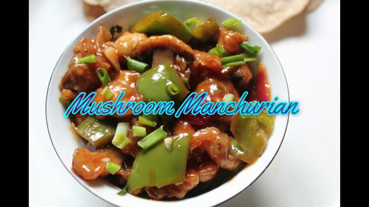 Mushroom Manchurian Recipe - YouTube