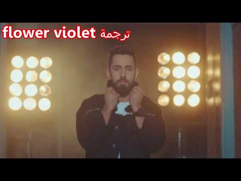 Sancak - Düşün Ki (Official Video)مترجمة للعربيه كاملة  سنجاك _ تخيل ذلك..❤