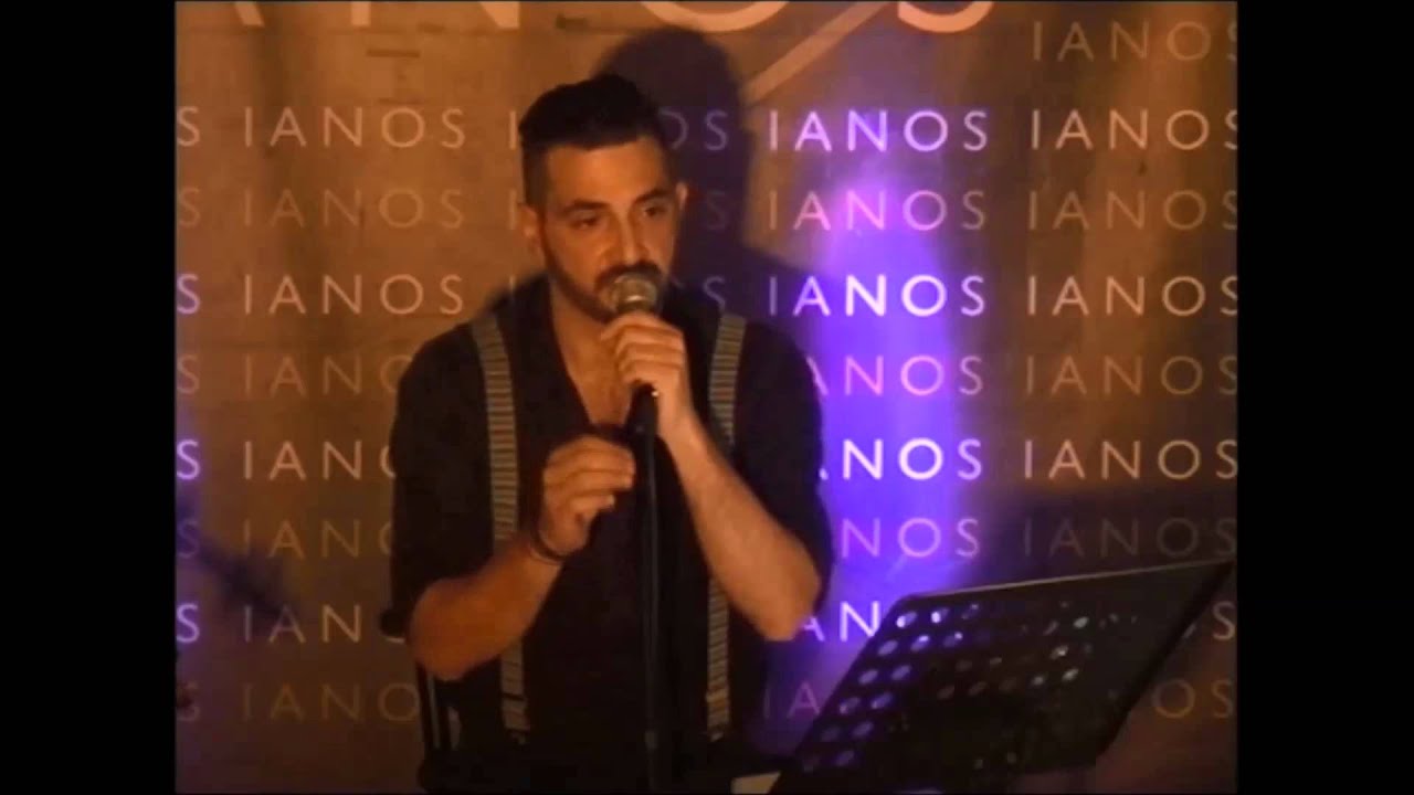 Μιχαλης Μοσχου - Ζητατε Να Σας Πω (Live) - YouTube