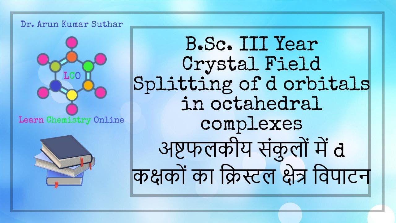 B.Sc. III Year | Crystal field splitting of d orbitals in octahedral ...