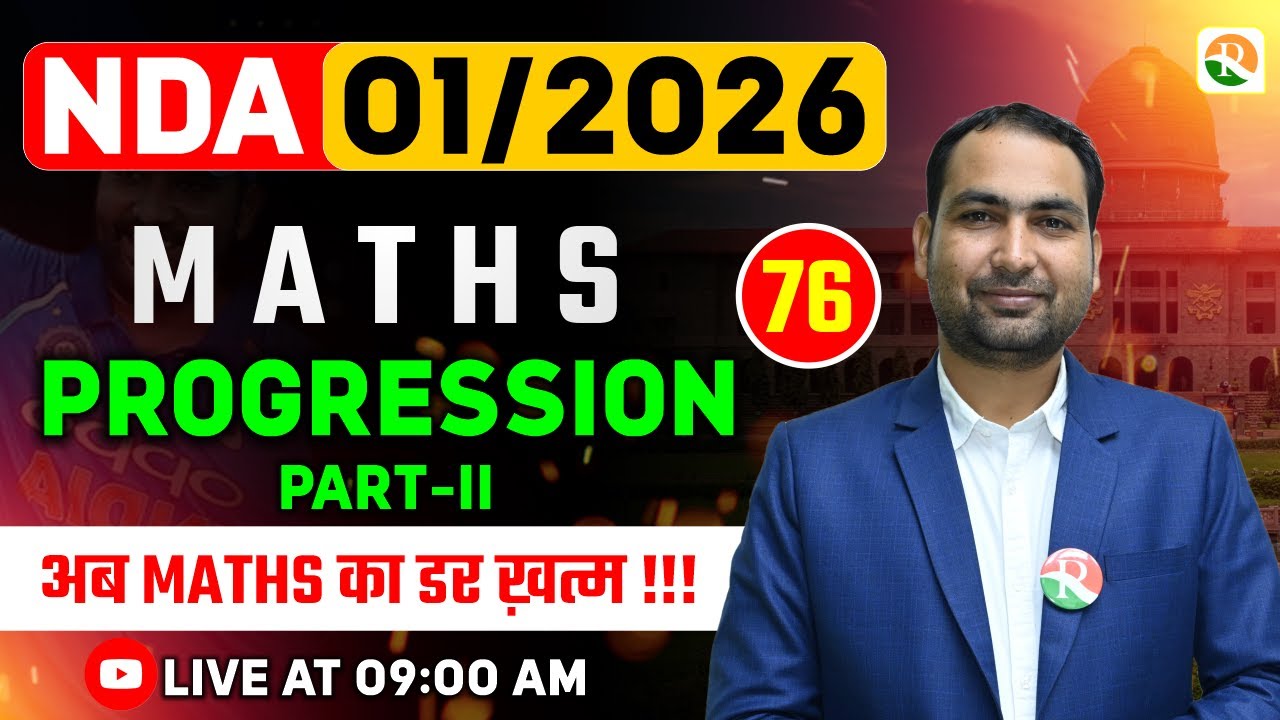 Progression-2 | NDA Maths Classe | NDA Maths | Maths Classes for NDA ...