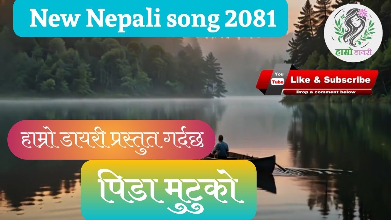 Pida mutuko | Best Nepali Pop Song Collection 2024 | Nepali Pop Hits ...