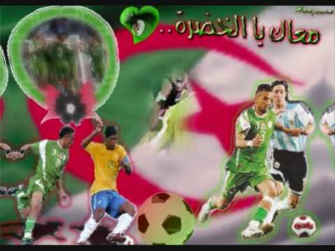 Ya L Algerie