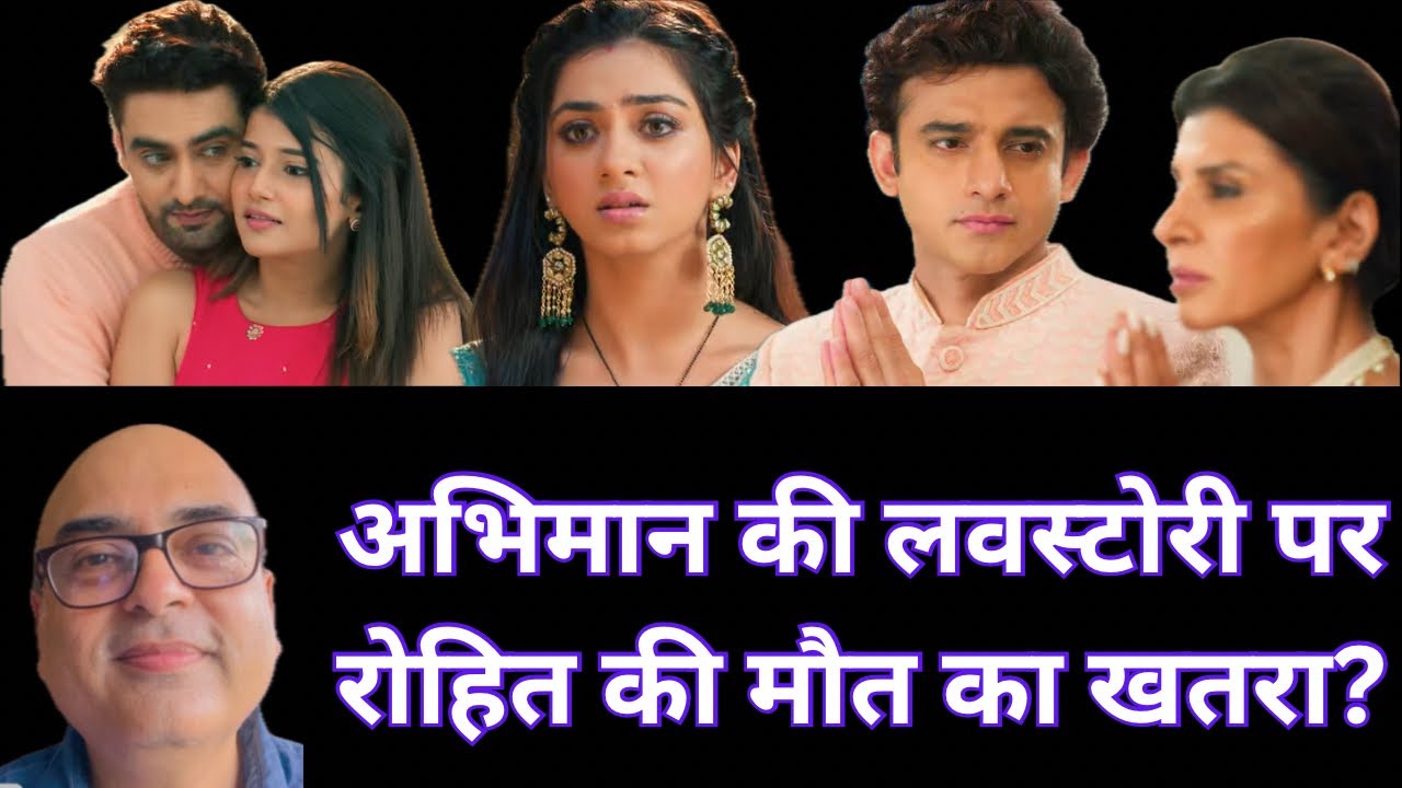कंही अभिरा-अरमान की शादी ना रुक जाए || YRKKH serial news update ...