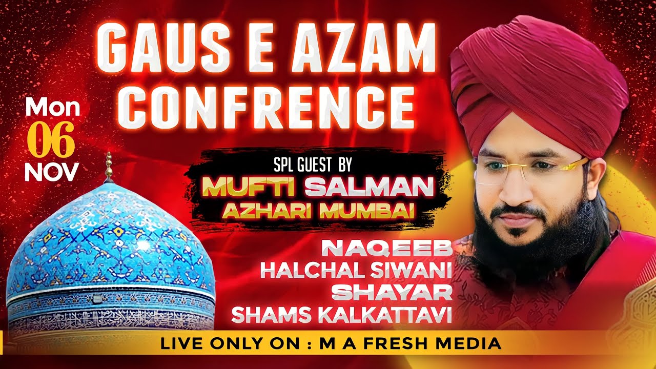 🔴 Live : Gause Azam Conference 6 Nov 23 Palas Gachhi Rajmahal Jharkhand ...