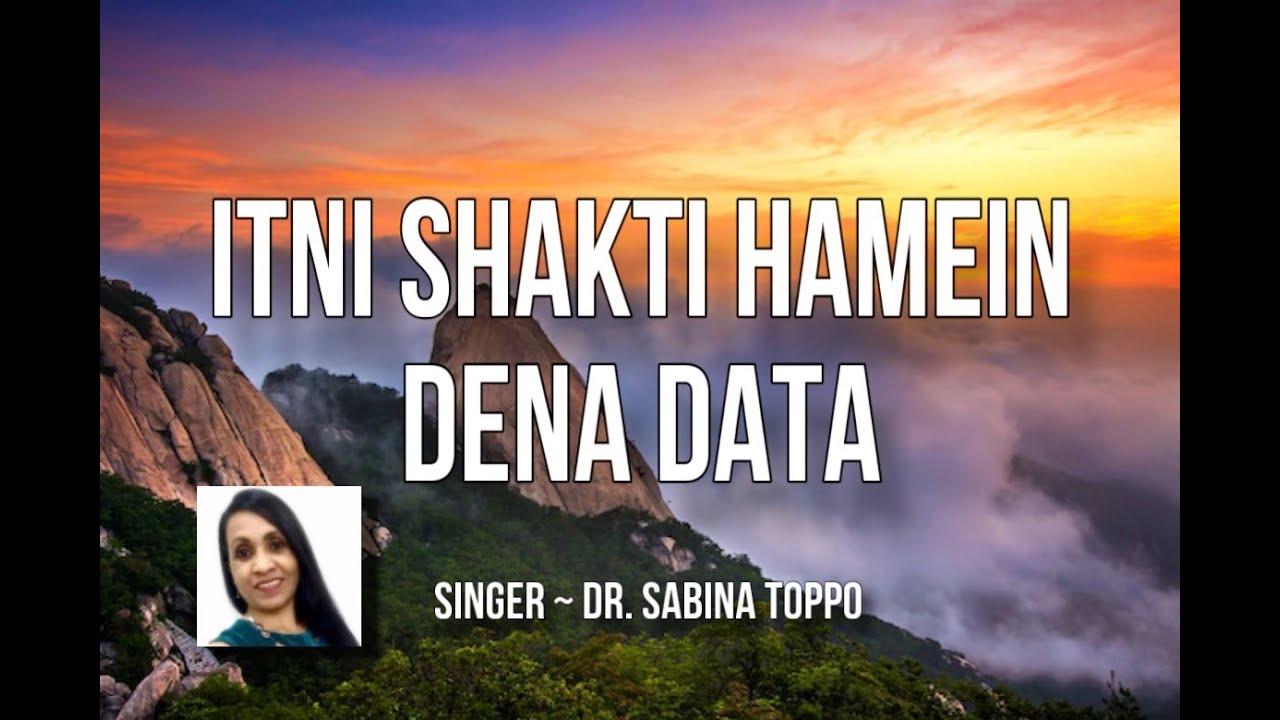Itni Shakti Hamein Dena Data |Ankush |Pushpa Pagdhare|Sushma Shresht|Nana Patekar|By Dr.Sabina ...
