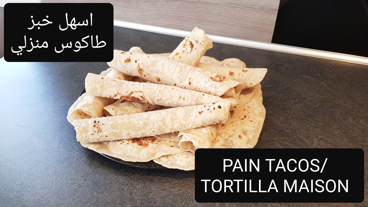 أسهل خبز طاكوس منزلي PAIN TACOS/TORTILLA MAISON - YouTube