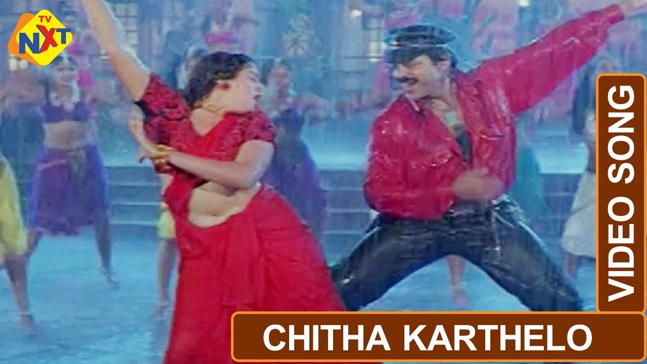 Chitha Karthelo Chinukulu Video Song |Sarad Bullodu Telugu Movie Video ...