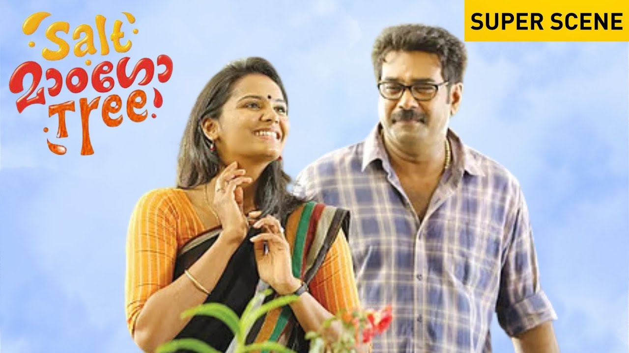 Salt Mango Tree | Best Scene | Saiju kuruppu | Biju Menon | Malayalam ...