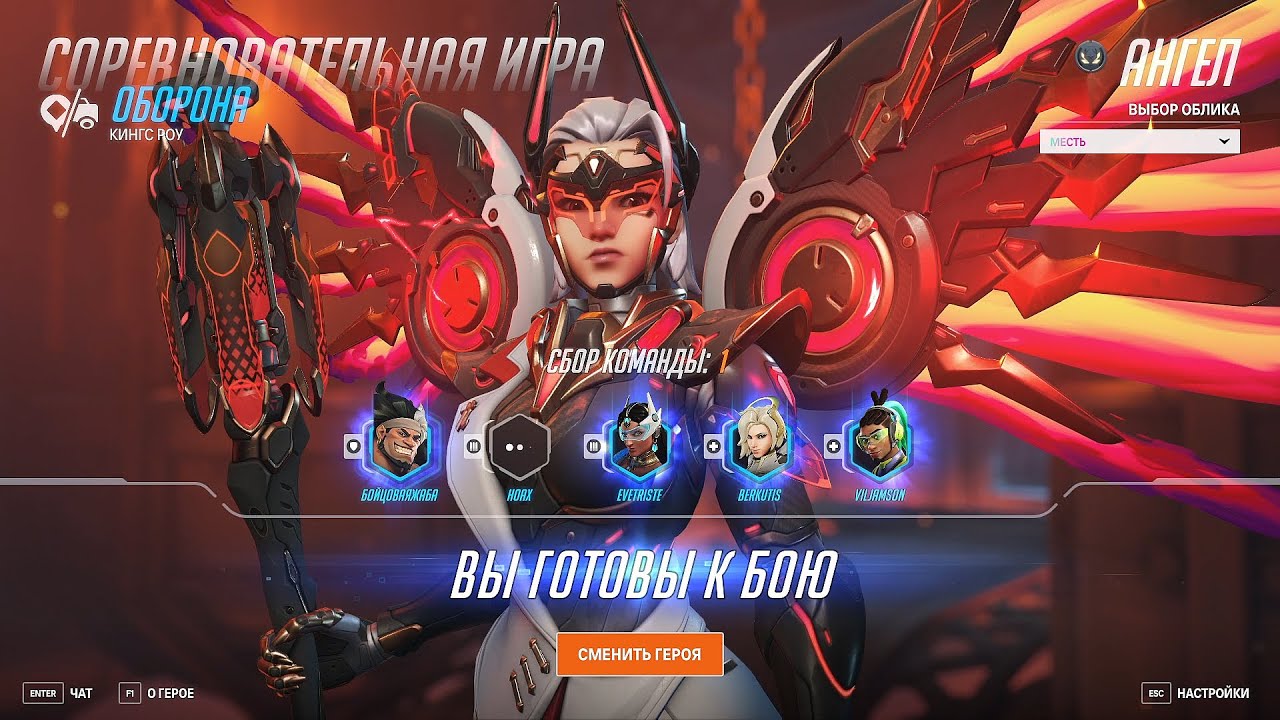 Overwatch 2 - Mercy gameplay - YouTube