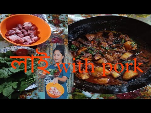 লাই শাকৰ লগত গাহৰি মাংস//lai xaak with pork//Assamese style// pork ...