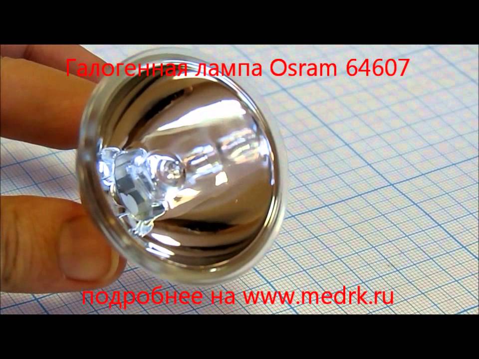 Osram 64607 - YouTube